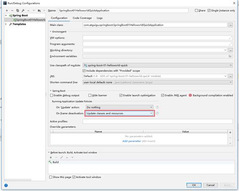 intellij idea 4种配置热部署的方法 idea热部署怎么设置 csdn博客