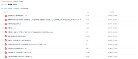 stm32与上位机电脑间最快的通信方式是什么？ stm32 usb上位机 csdn博客