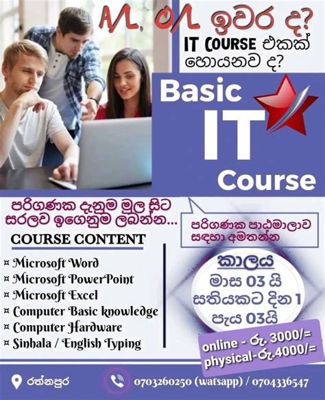 The Best Ict Course Computer Ratnapura
