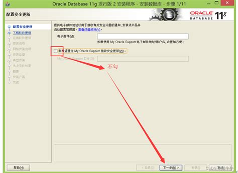 Oracle数据库服务器端和客服端的安装oracle安装客户端和服务端 Csdn博客