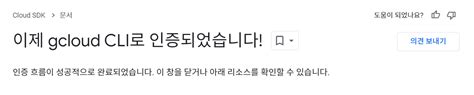 구글 text to speech api를 활용한 tts 서비스 구축 onda2me