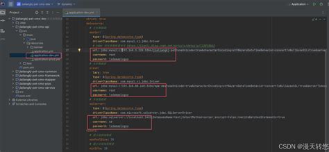 Springboot连接多数据源mysql、sqlserver等（mybatisplus测试）springboot 连接sqlserver Csdn博客