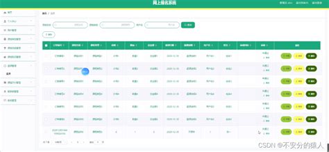 少儿编程网上报名系统vue基于springspringmvcmybatis框架springboot Mvc项目 Csdn博客