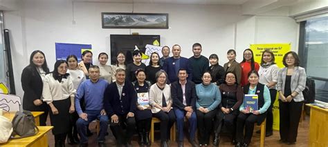 Эмнести Интернэшнл