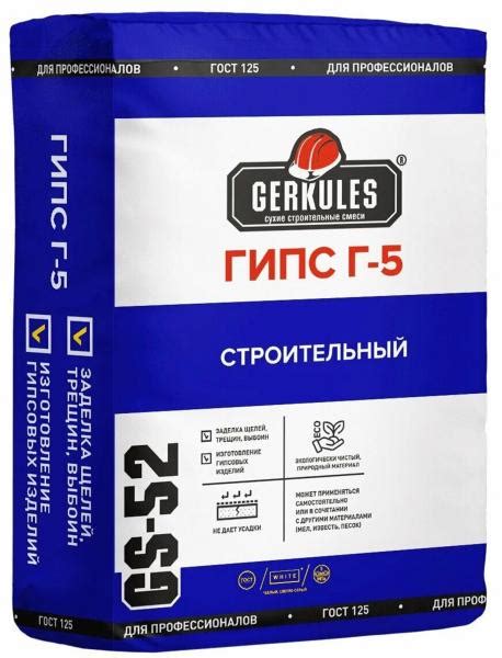 Купить гипс строительный г-5 gs-52 16 кг. в интернет-магазине Юником ...