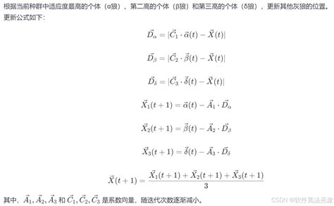 基于差分进化灰狼混合优化的svmde Gwo Svm数据预测算法matlab仿真 阿里云开发者社区