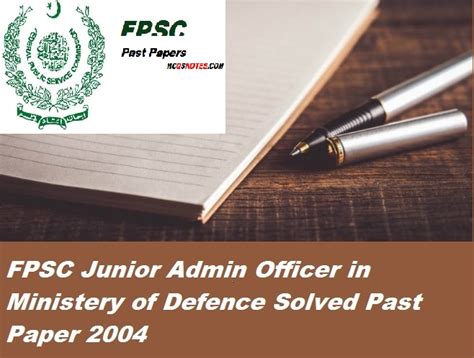 PPSC Junior Computer Operator Solved Past Paper MCQS DATA STUDY NOTES PAST PAPERS FOR EXAMS