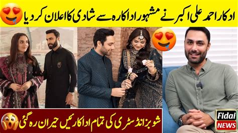 Ahmed Ali Akber Announce Her Marriage With Famous Actress Youtube
