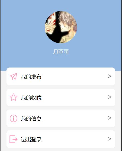 wx getUserProfile禁用使用官方填写方式解决 wx getuserprofile失效 CSDN博客