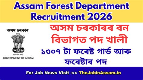 Assam Forest Department Recruitment 2026 1307 Posts