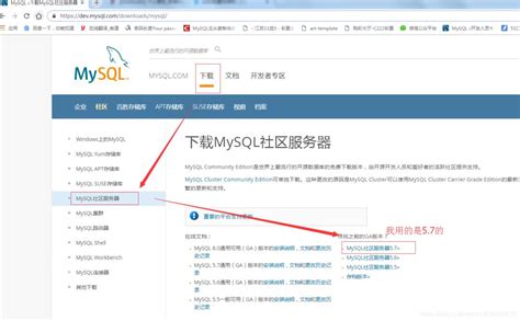 linux libaio安装 图文详解linux centos7下源码tar安装mysql5 7 22 csdn博客