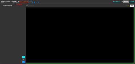 Tcp Uart透传 Luatosair780e 合宙文档中心