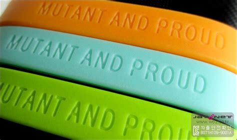 이름 전화번호 문구 음각미아방지팔찌실리콘팔찌치매방지팔찌학교폭력예방팔찌나만의문구 네이버 블로그