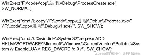 windows核心编程 进程 hstdinput csdn博客