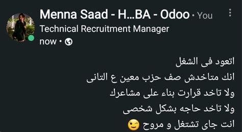 Mostafa Abdelsalam Posted On Linkedin