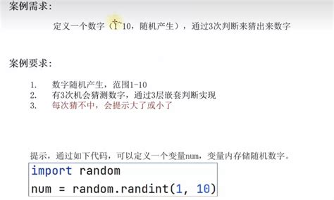 Python逻辑判断入门：布尔、比较与if语句 Csdn博客