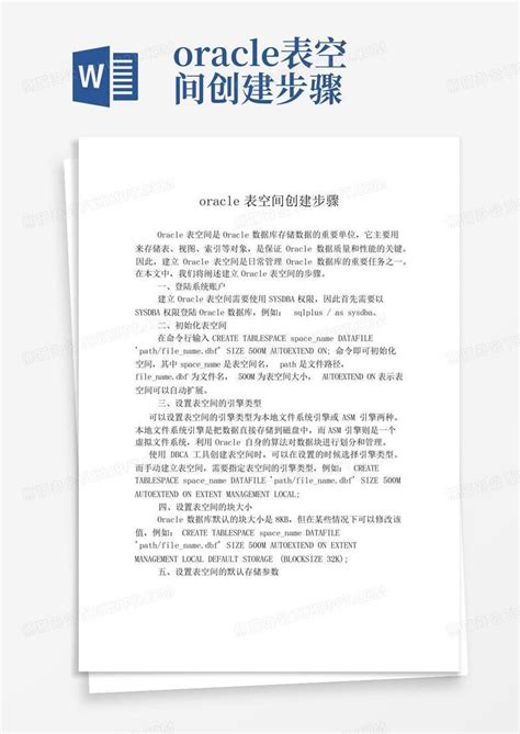 oracle表空间创建步骤word模板下载 编号lbnzowpd 熊猫办公