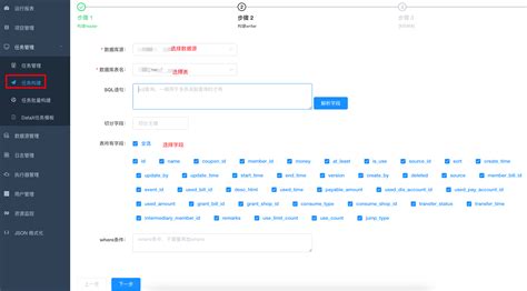 datax及datax web的使用 腾讯云开发者社区 腾讯云