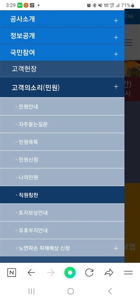 고속도로 포트홀 보상 받는법 타이어 펑크 등 세상에 모든 재테크 고속도로 포트홀 보상 받는법 타이어 펑크 등 세상에 모든 재테크