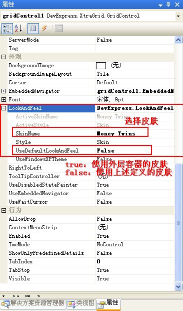 Devexpress Gridcontrol使用gridcontrol分组展开 Csdn博客