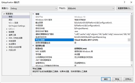 vs2019安装配置qt插件（qt vsaddin） qt fb19801101 gitcode 开源社区