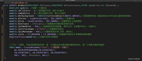 c c 从零实现一个windows窗口（非常详细） c 余识 gitcode 开源社区