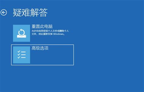 研华工控机小tips Win10进入安全模式的操作方法 上海滔泽智能科技有限公司