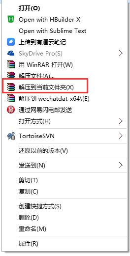 微信dat转码 微信数据库解密 dat批量查看 dat在线解码网站 csdn博客