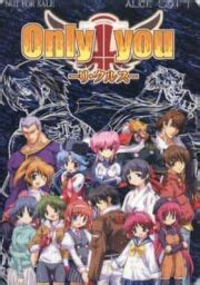 Only You Re Cross Akizuki Mayu Kagamimori Moegi Kaikitsubata Ayame Karasuma Ragou