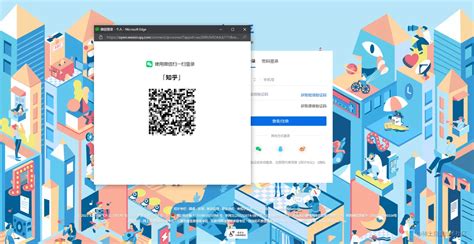 从微信扫码授权到登录网页，中间究竟发生了什么？关于我昨天突然接到神秘 面试”：微信扫码授权登录的实现逻辑是神魔？在这个扫 掘金