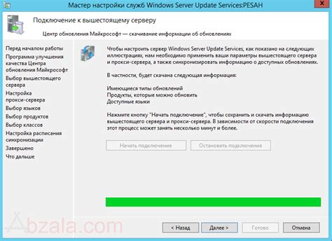 Wsus Post Install Task Failed