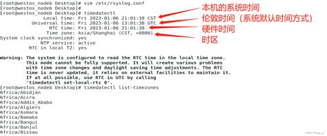 linux日志管理：journald和rsyslog linux syslogd rsyslogd journalctl csdn博客