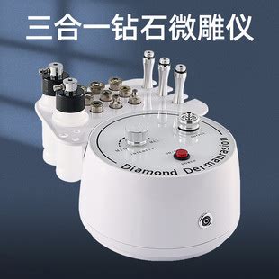 微晶磨皮美容仪 台式三合一面部吸黑头清洁注氧仪 钻石微雕磨皮机 阿里巴巴