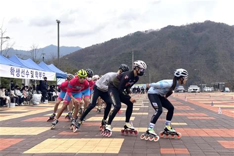 스포츠의 메카 단양 인라인롤러스케이트장 건립 박차