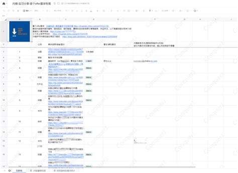 剑指秋招 高质量学习交流环境 知乎