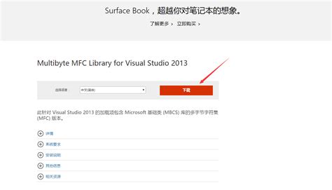 Vs2013报错 Error Msb8031解决方法 紫月小猫咪 博客园