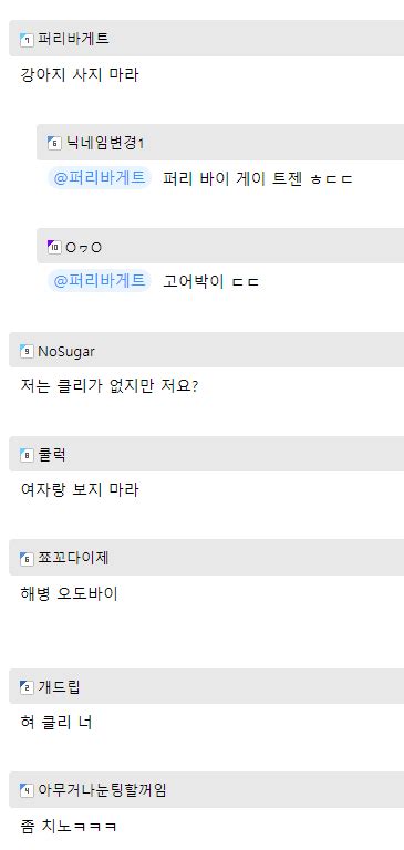 남자랑 자지 마라  유머 움짤 이슈 에펨코리아