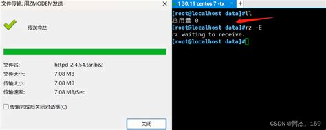 Linux基础第八章补充：编译安装apache服务、systemctl管理服务及编译安装配置文件安装实现systemctl管理服务linux