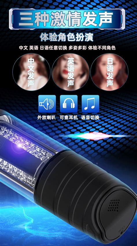 4898838 Usb Charging 9 Different Frequencies Speeds With 3 Languages Sex Voice Rotating