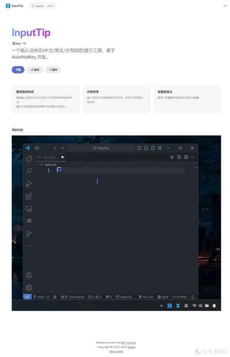 输入法状态提示“小助手”，让你输入更高效！ csdn博客