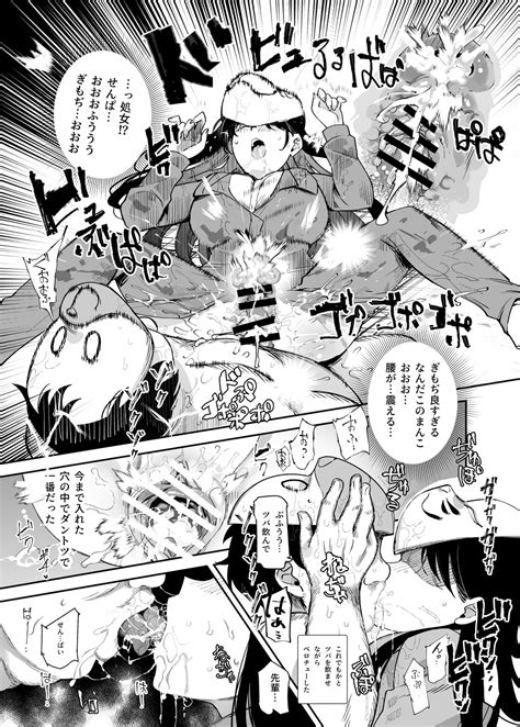 Cheat Item Kanrikyoku No Oshigoto EX Sanzan Yarareta Ato Dashi Douse Zenbu Wasureru Kara