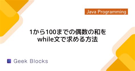 Java の倍数とかのnの倍数かどうか判定する方法