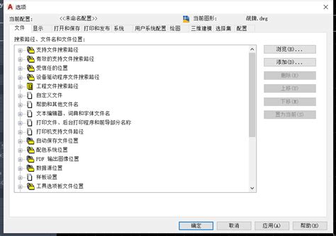 cad选中对象后，特性栏中不显示？ 知乎