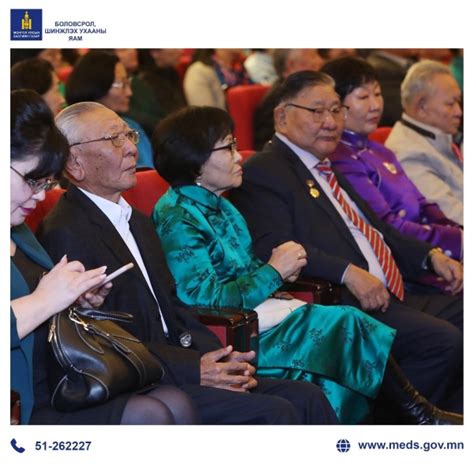 ҮНДЭСНИЙ ДЭЭД БОЛОВСРОЛЫН ТОГТОЛЦООНЫ СУУРИЙГ ТАВЬСАН УУГАН ИХ СУРГУУЛИЙН 80 ЖИЛИЙН ОЙ ТОХИОЖ