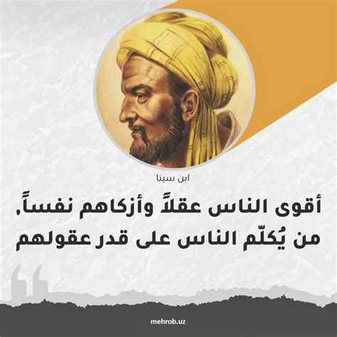 Shayx Sayyid Rahmatulloh Termiziy Hojilar Qanday Qurbonlik Qilishadi