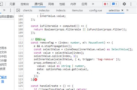 Select 使用onEnter 事件报错 Issue Tencent tdesign vue next GitHub
