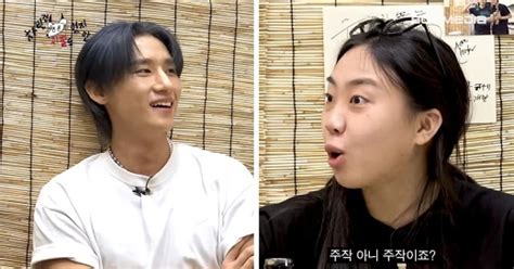 몬엑 형원 돈 빌려달라는 아이엠에 2억 연락할게이영지 깜놀 차쥐뿔