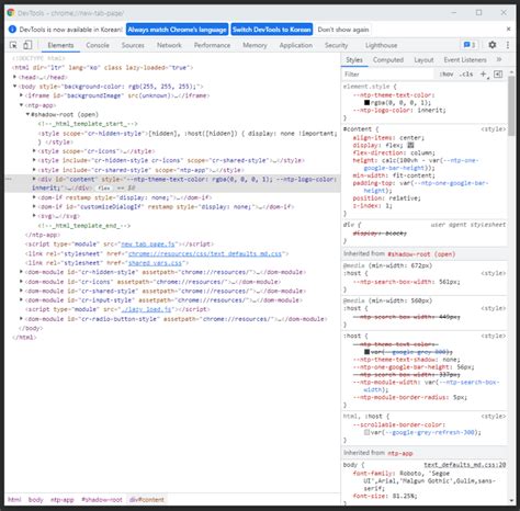 Java 웹 개발자 취업 도전 국비지원 38일차 Javascript 출력콘솔주석변수자료형형변환연산자
