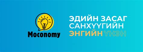 Egune Ai Egune V0 4 ХУВИЛБАР ГАРЛАА Та өөрт хэрэгтэй Facebook