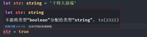 Typescript入门教程：typescript的数据类型 知乎